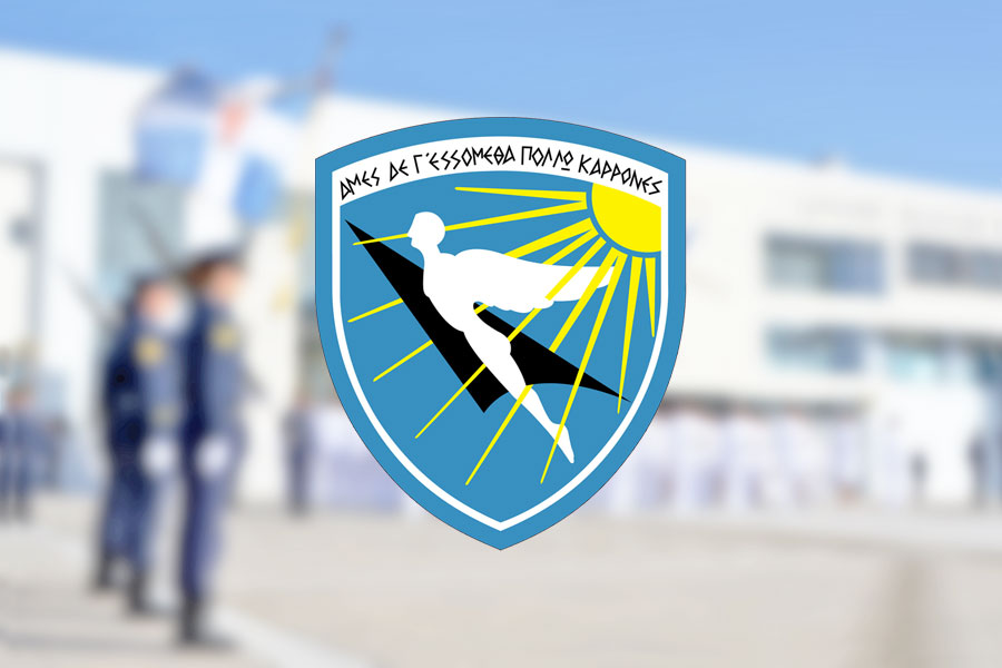 ΣΧΟΛΗ ΙΚΑΡΩΝ - Σεμινάριο Κοινής Πολιτικής Ασφάλειας και Άμυνας της ΕΕ ...